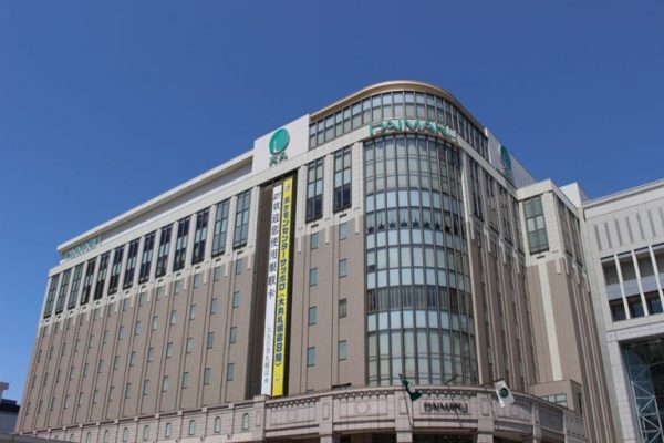 北海道Outlet 購物指南｜必買品牌與購物好去處全攻略| Funliday