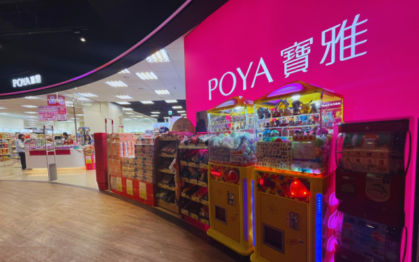 【2025年】台湾ドラッグストア「ワトソンズ・コスメド・POYA」の人気コスメ＆お菓子まとめ | Funliday
