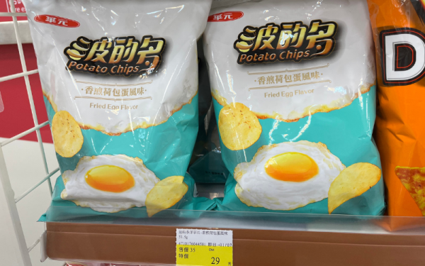 【2025年】台湾ドラッグストア「ワトソンズ・コスメド・POYA」の人気コスメ＆お菓子まとめ | Funliday