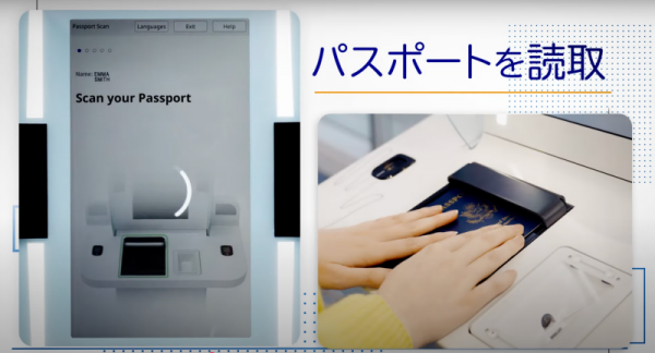 2025日本「Visit Japan Web 快速通關」最新一站式掃碼！4月全面升級通關流程 | Funliday