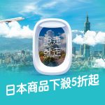 【韓國旅遊／韓國入境】Q-code申請教學圖文懶人包，一次搞懂線上申請步驟！2024/9/4 更新 | Funliday