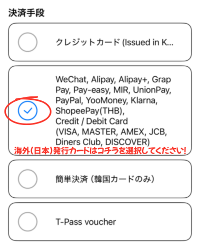 ソウル旅行で駅ロッカーアプリ「T-locker」が超便利！使い方完全ガイド | Funliday