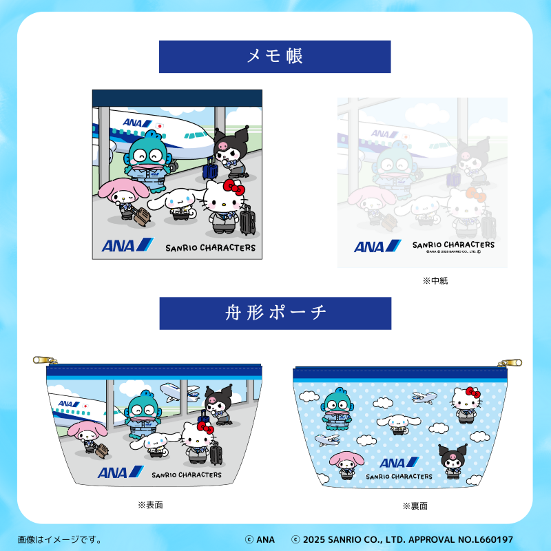 三麗鷗ANA全日空聯名！6款限定周邊登場，角色化身可愛航空人員 | Funliday