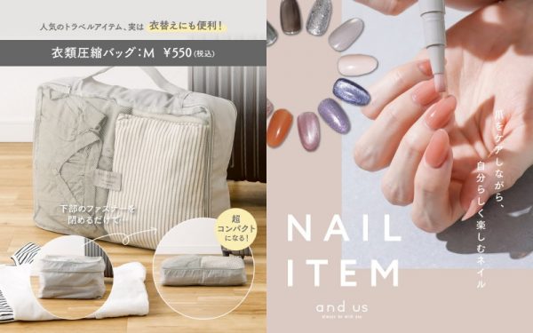 2025上半年3COINS排行榜TOP10！實用、美型、便宜又高CP值的必買清單 | Funliday