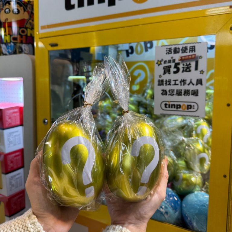 圖片來源：TINPOP 圖片來源：Jenny Yang/拍攝