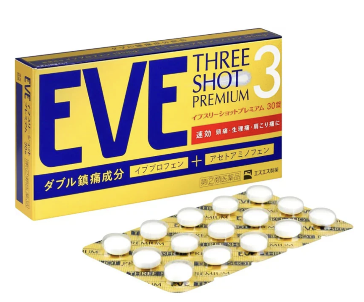 強調高效止痛與迅速發揮效果，適合嚴重頭痛或經痛時使用，同時顧及對胃部的溫和性，安心感更高。